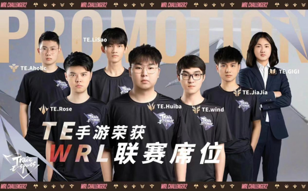 巅峰对决谁能称王？第二届英雄联盟手游职业联赛总决赛1月15日打响