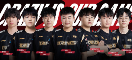 Ming想离队也要被RNG卡合同？玩家相信谁？