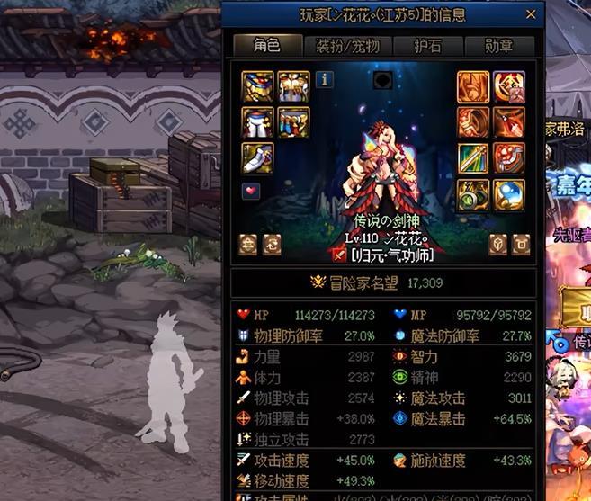 DNF：B叔一斧子秒巴卡尔Raid，伤害严重溢出，玩家：版本末期了？