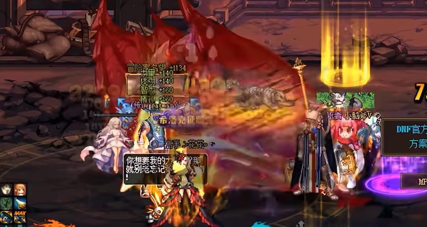 DNF：B叔一斧子秒巴卡尔Raid，伤害严重溢出，玩家：版本末期了？