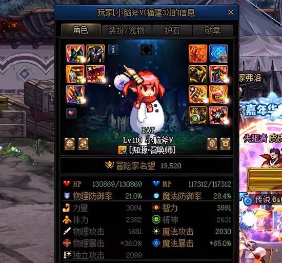 DNF：B叔一斧子秒巴卡尔Raid，伤害严重溢出，玩家：版本末期了？