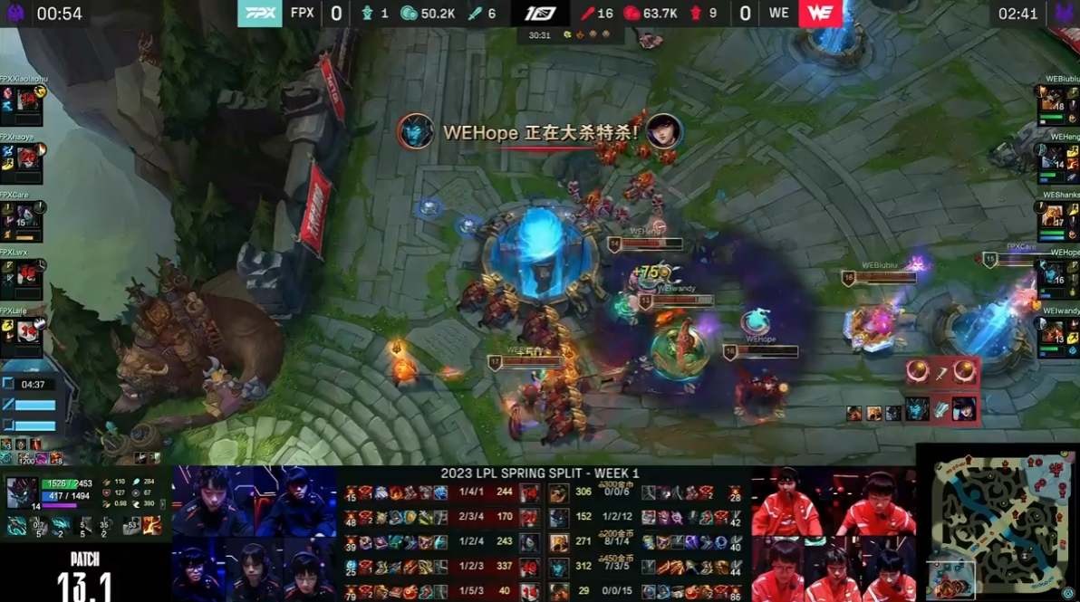 就在今天？LPL春季赛揭幕战首局WE碾压FPX取胜！