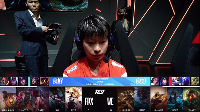 WE 2-1 FPX 就在今天！WE拿到新赛季开门红！