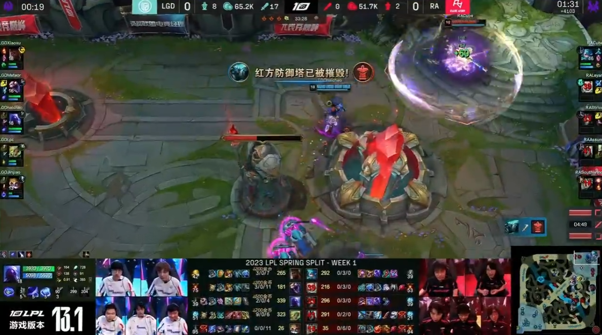 国豪回归首秀！风行狐蝎子助LGD零封RA斩获MVP！