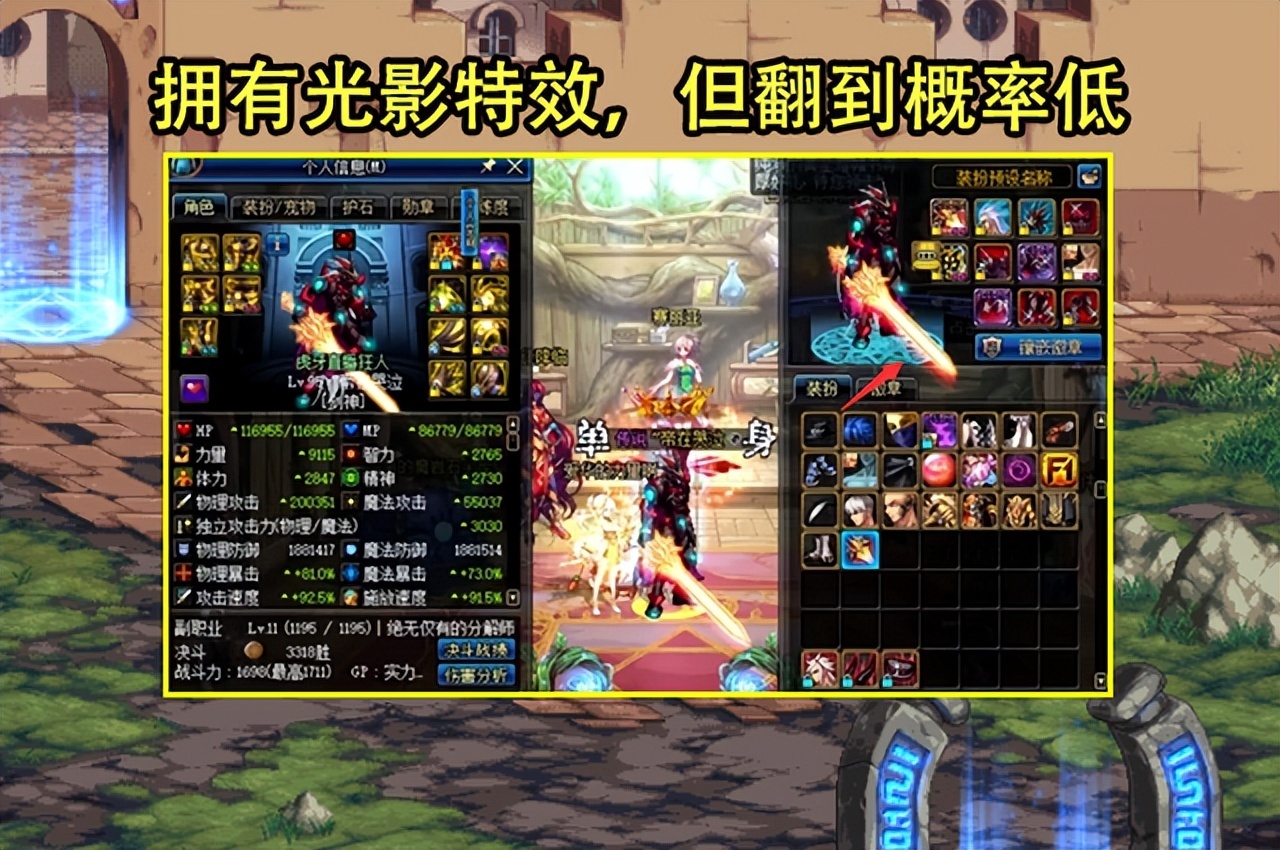 DNF：4大过气团本还值得刷吗？普雷可追梦，奥兹玛能单刷很舒服