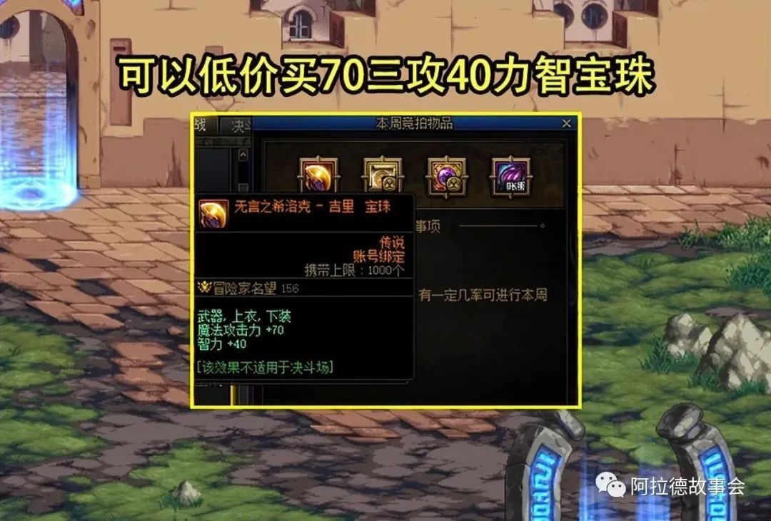 DNF：4大过气团本还值得刷吗？普雷可追梦，奥兹玛能单刷很舒服