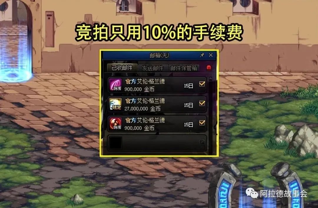 DNF：4大过气团本还值得刷吗？普雷可追梦，奥兹玛能单刷很舒服