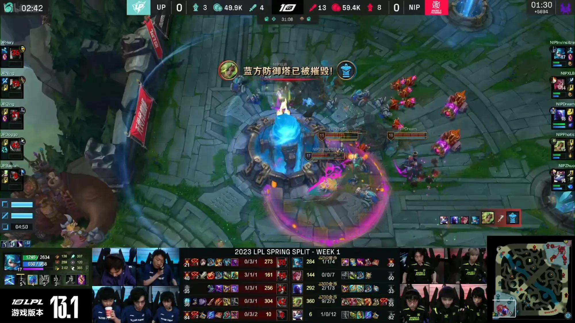 “宝蓝首秀被对线双杀图”火了，Ning成新院长，Doggo可以退役了