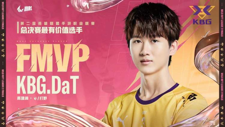 KBG夺得WRL2总冠军，英雄联盟手游亚洲联赛LOGO首次亮相