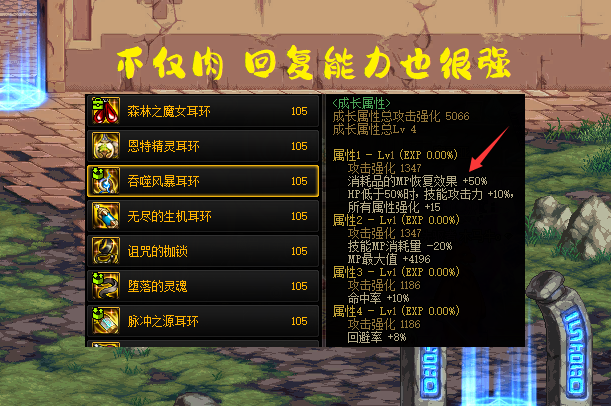 DNF：3％伤害换200％坦度！空血流到底有多肉？巴卡尔看了也无奈