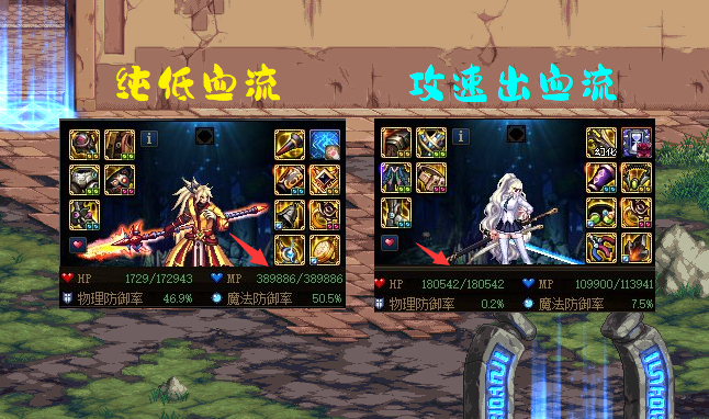 DNF：3％伤害换200％坦度！空血流到底有多肉？巴卡尔看了也无奈