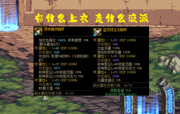 DNF：3％伤害换200％坦度！空血流到底有多肉？巴卡尔看了也无奈