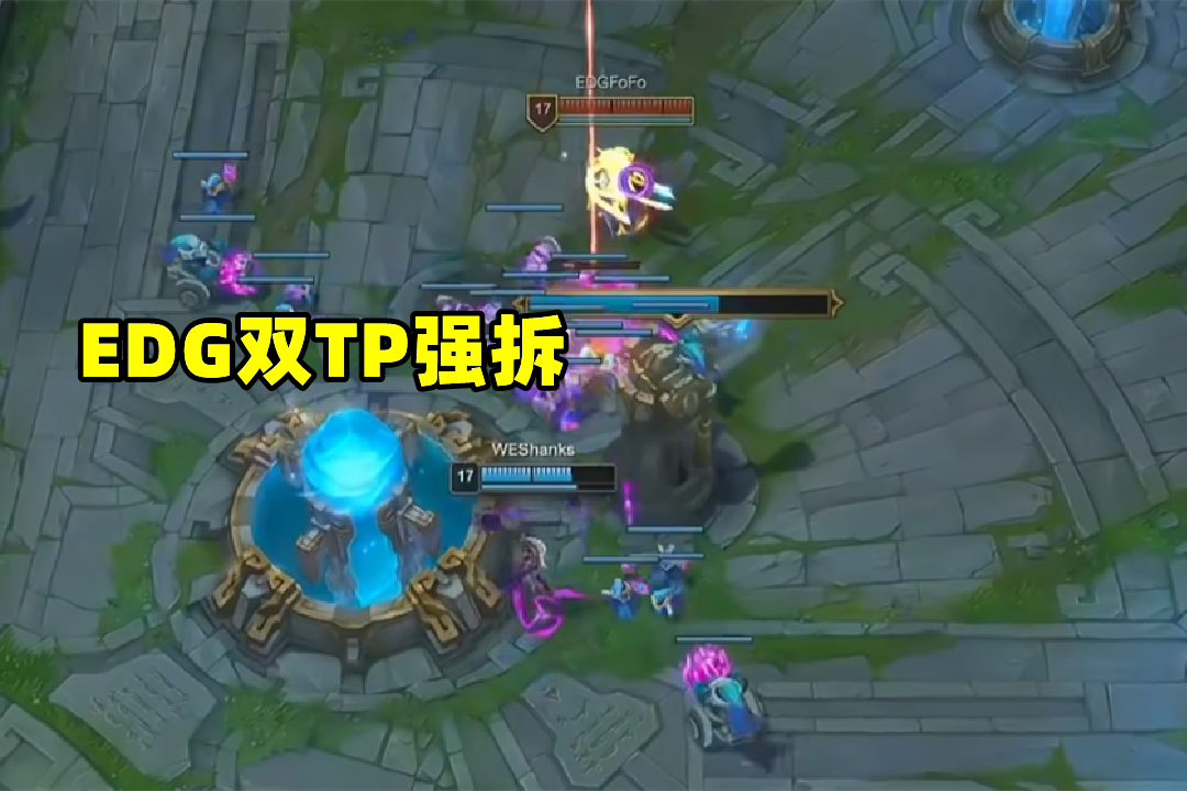 EDG前有双TP拆家，后有Fofo“阿卡丽来咯”，Meiko的指挥太舒服！