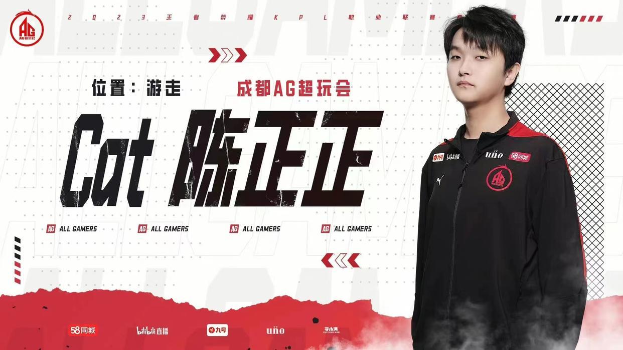 Cat深夜催泪道别AG：再选一次，还想遇见你们，队友回应太暖心！