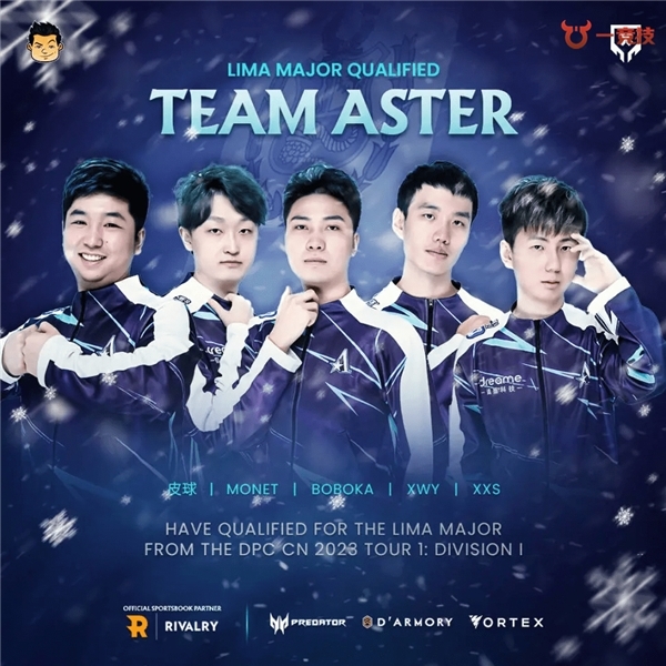【一竞技DOTA2】Aster战队提前锁定今年2月利马Major名额