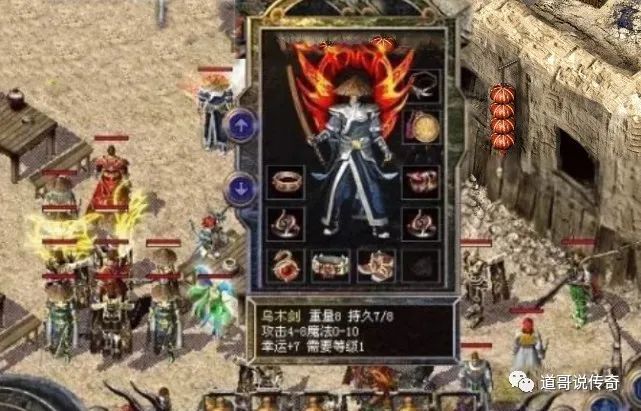 热血传奇：本以为运7木剑很牛了，看到乌木剑的属性彻底服了！