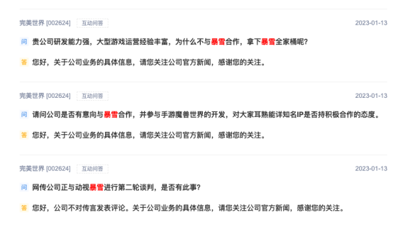 热搜第一！暴雪禁止中国大陆玩家参赛！杭州亚运会炉石项目会受影响吗？黄旭东：续约未成功，网易高管都哭了…