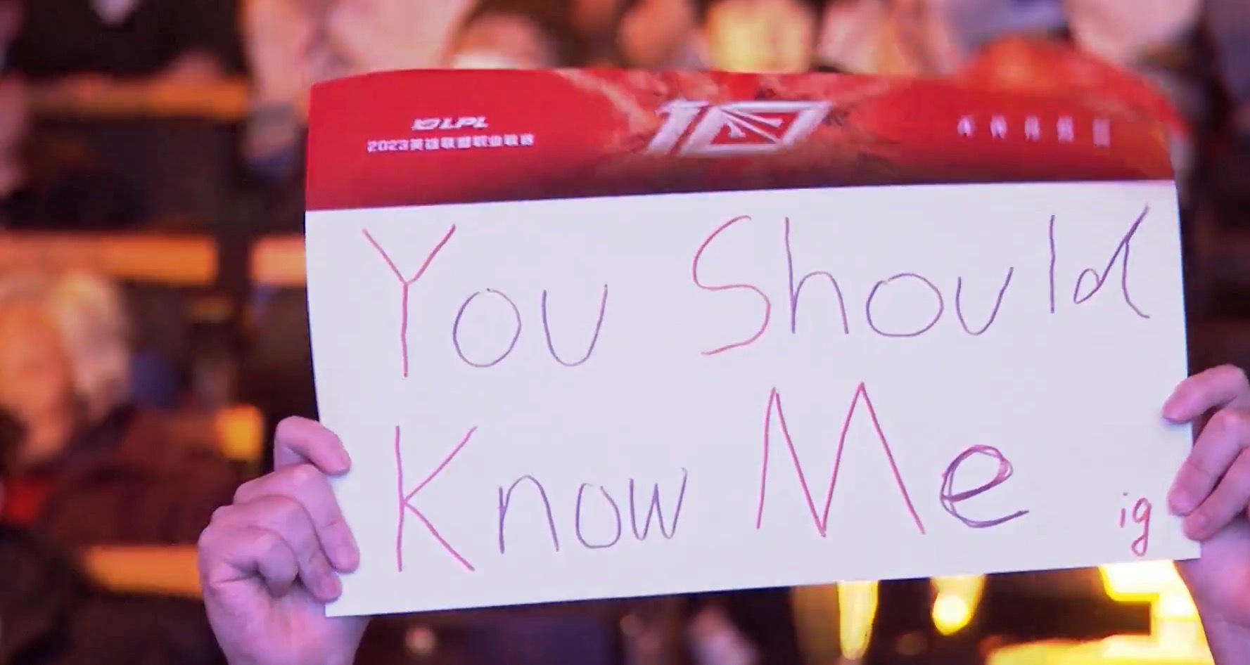 You should know me！电竞春晚IG横扫RNG