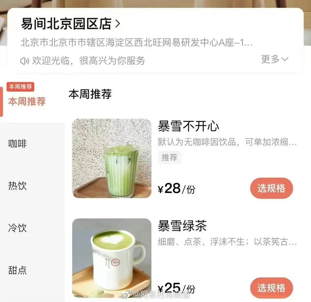 热搜第一！暴雪禁止中国大陆玩家参赛！杭州亚运会炉石项目会受影响吗？黄旭东：续约未成功，网易高管都哭了…