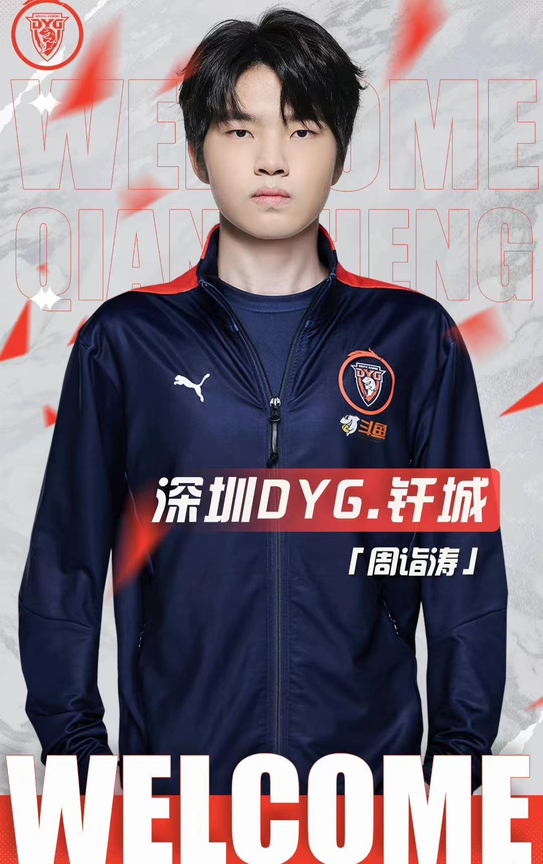 KSG抢到今屿了！TTG两位选手已卖出，AG超玩会阵容已经确定