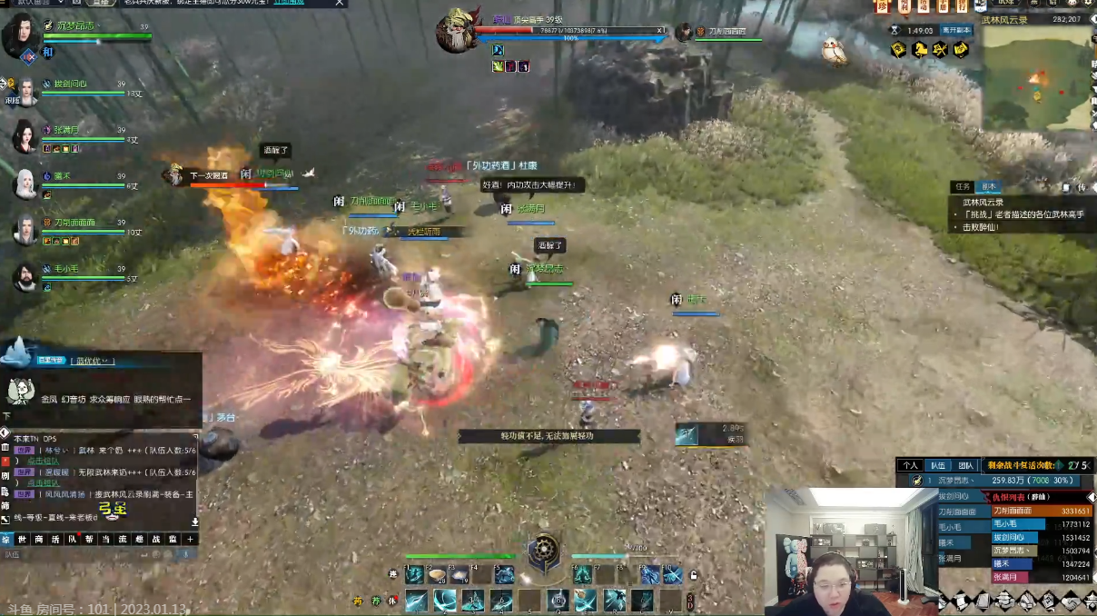 PDD重归逆水寒准备长期驻扎，3天狂囤1亿铜币，直指全服第一称号