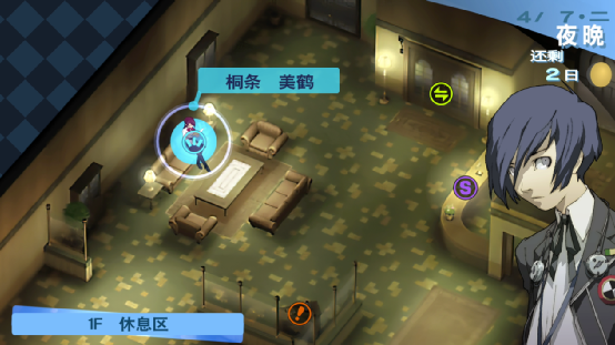 高分必玩游戏登陆NS！《P3P＆P4G》评测。