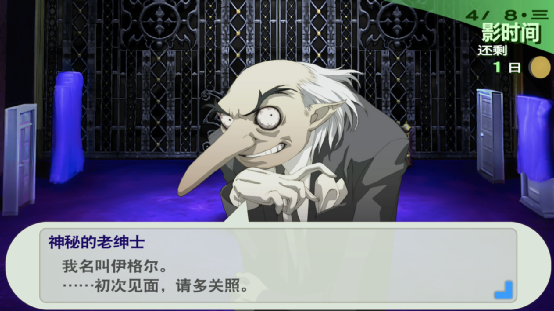 高分必玩游戏登陆NS！《P3P＆P4G》评测。