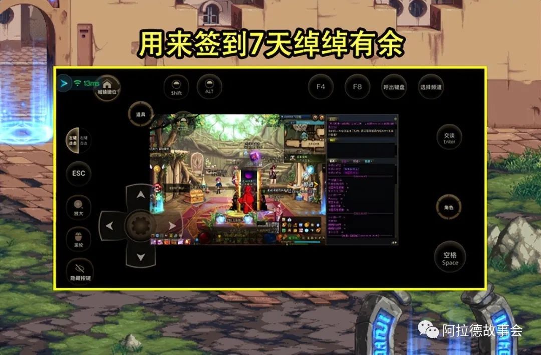 DNF：1.21新春签到活动开启了！没有电脑怎么办？3大办法可解决