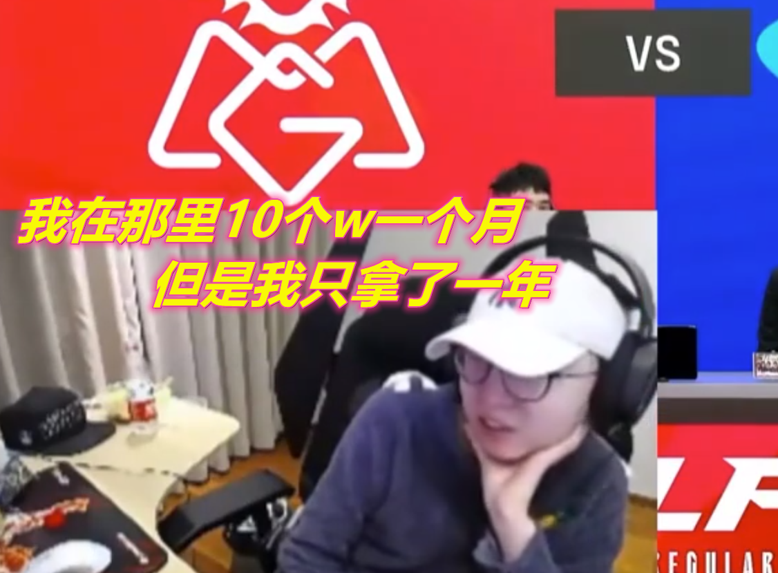 Mlxg巅峰时期月薪仅10w？网友直言他赚少了，对比顶流真的不多！