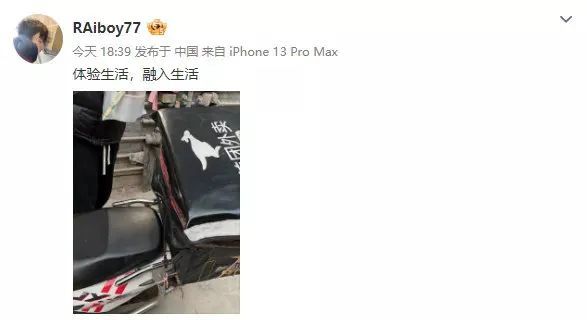 Iboy转行送外卖，曾经的UZI接班人、比肩JKL