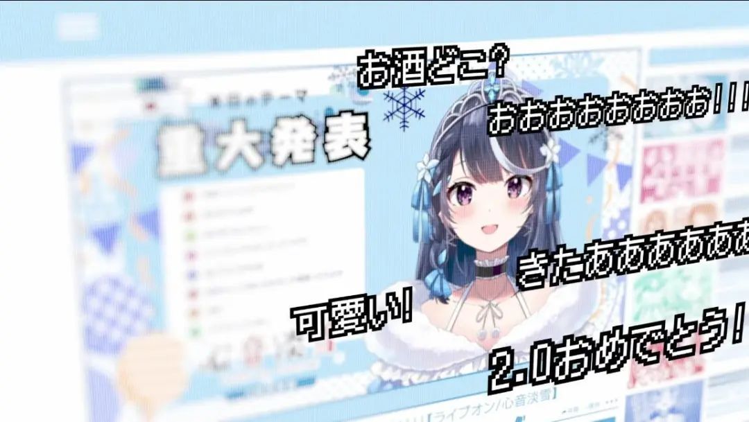 【短讯】《崩坏：星穹铁道》将开放三测丨《身为VTuber的我》动画化决定丨育碧喜加一，可领取《雷曼：疯狂兔子》