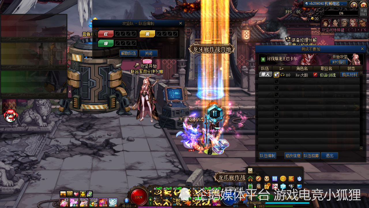 DNF：春节版本“全职业大排名”！新4幻神诞生，红神特权待遇