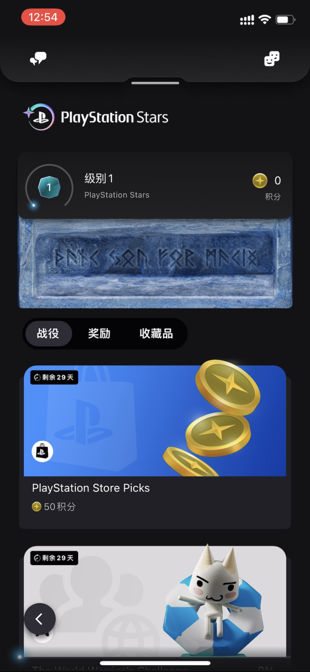 【干货分享】PS5主机萌新入坑保姆级指南（2023年最新版）