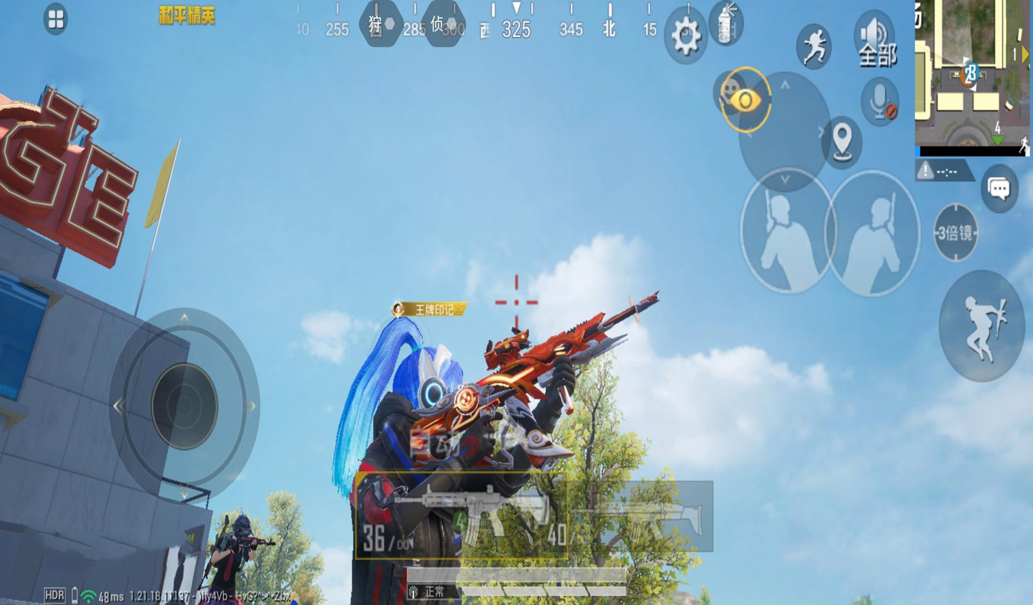 “吃鸡”玩家成为“尊享车主”，又把M416升到9级，用4个字总结！