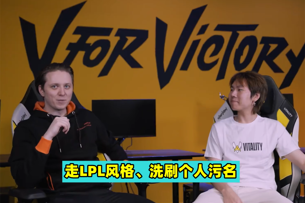 Bo人LEC首秀，豪言要走LPL风格：感谢VIT给我机会，我要洗刷污名