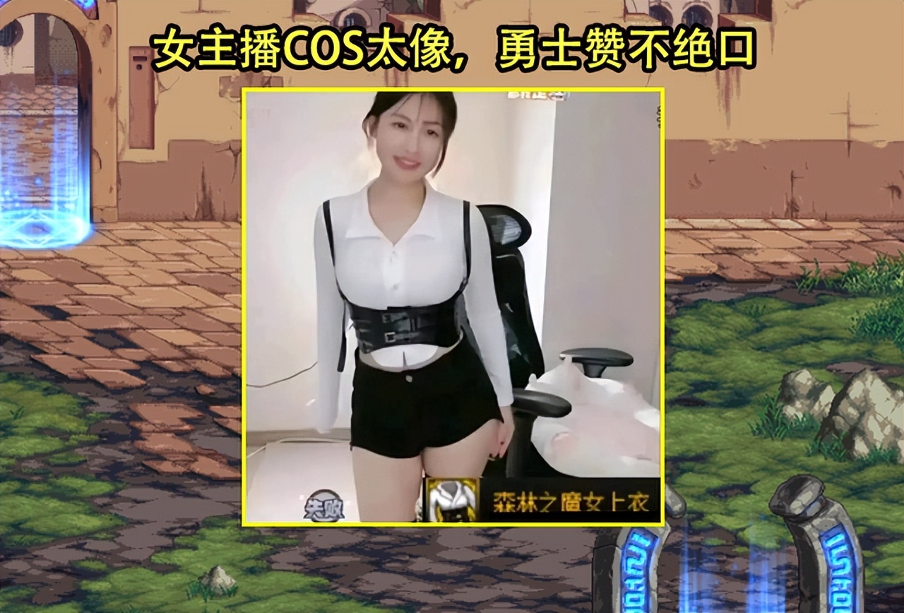 DNF：110版本撞衫的装备！九尾布洛娜被扒光，森林3件套太绝了