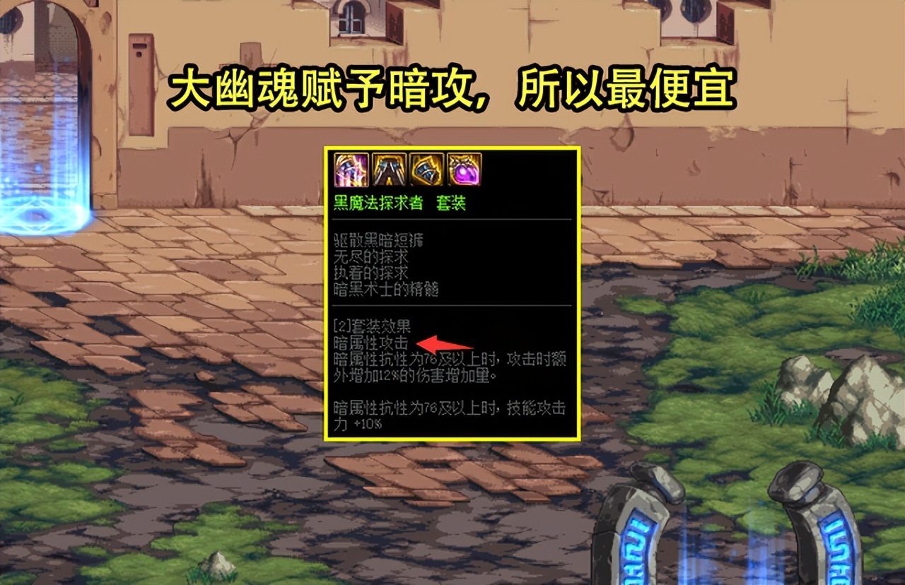 DNF：14属强价格起飞了！宠物附魔有必要换吗？配合自定义更灵活