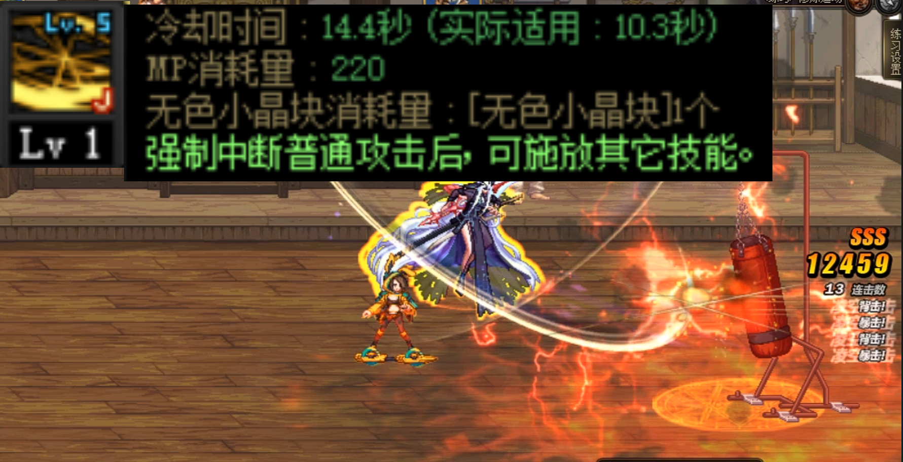 dnf1月12刃影数据削弱5％，加快搬砖速度，策划让5妹职业搬砖