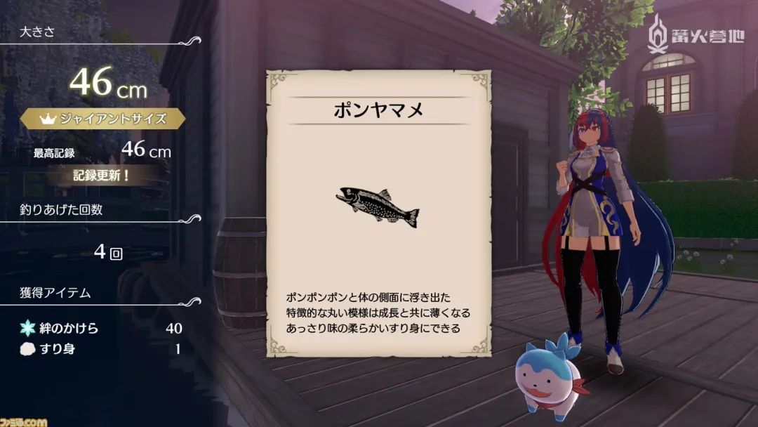 Fami 通《火焰纹章 Engage》35小时游戏评测