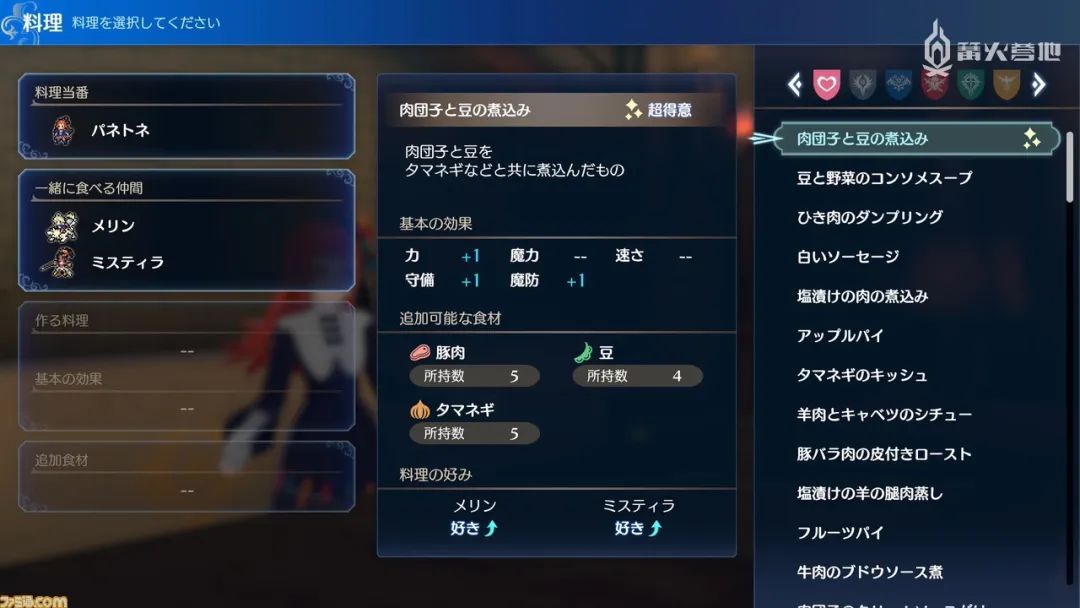 Fami 通《火焰纹章 Engage》35小时游戏评测