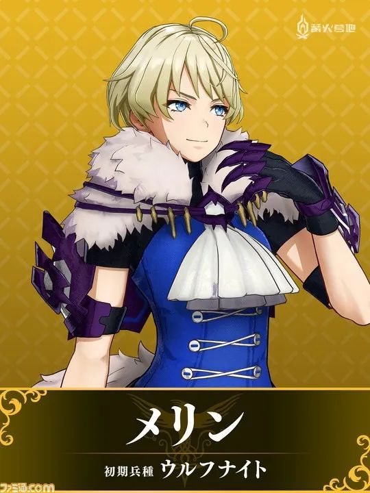 Fami 通《火焰纹章 Engage》35小时游戏评测