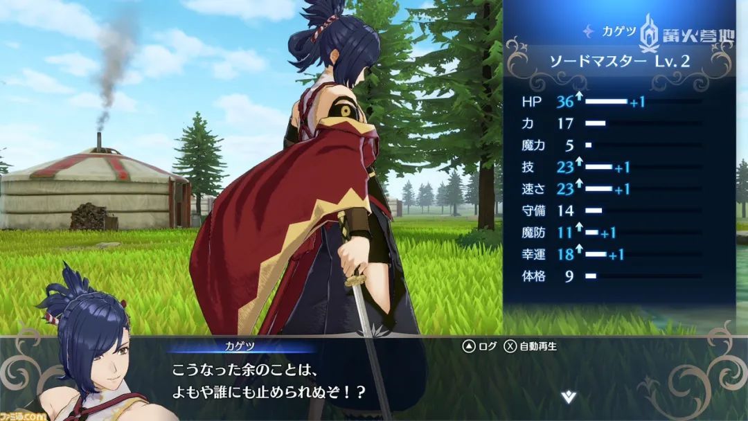 Fami 通《火焰纹章 Engage》35小时游戏评测