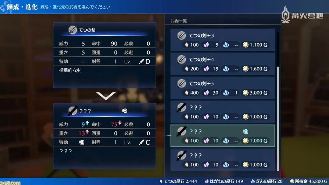 Fami 通《火焰纹章 Engage》35小时游戏评测