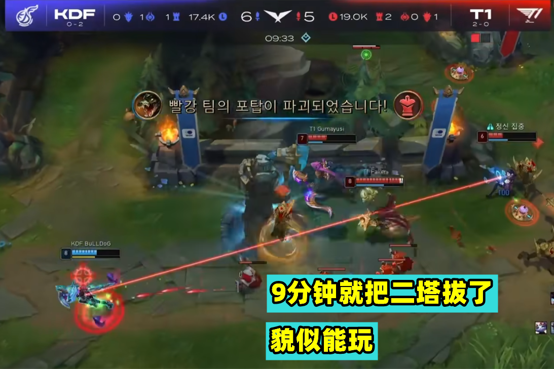 谜一样的T1，猜不透的BP！Keria掏出女警辅助，Faker打出两个最低