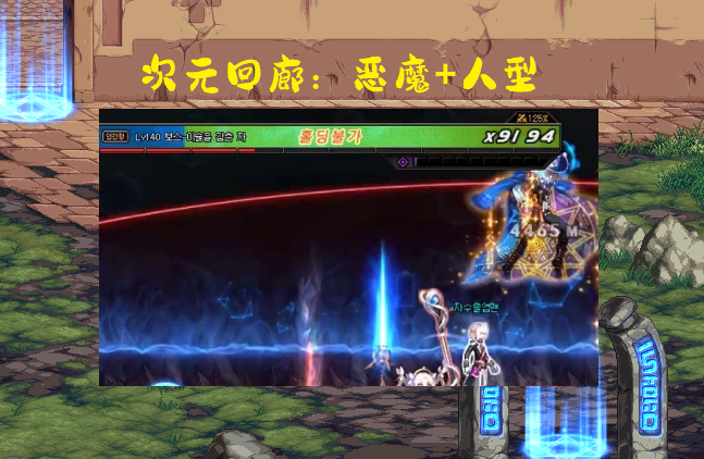 DNF：4％技攻比5％技攻还强？被忽略的冷门词条，实际潜力很大