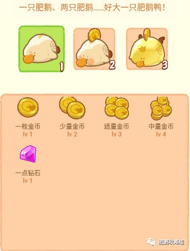 爆料肥鹅健身房健身房日常小技巧详情攻略