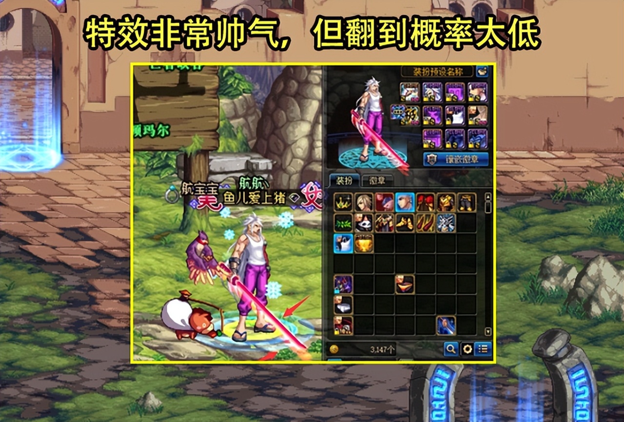 DNF：8大团本最难获得的产物！12属强卡曾炒到天价，小龙珠已绝版