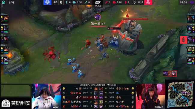 OMG 2-0 LGD Creme塞拉斯对位单杀阿兹尔