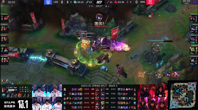 OMG 2-0 LGD Creme塞拉斯对位单杀阿兹尔