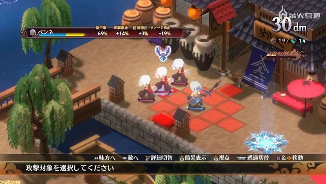 《魔界战记 7》Fami 通评测：迎来“巨大”进化的“史上最凶 SRPG”